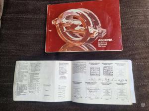 Коричневый Опель Аскона 1983 в Аникщяй, объемом двигателя 1.80 л и пробегом 178 тыс. км за 4000 €, фото 30 на AUTOMOTO.COM.LV