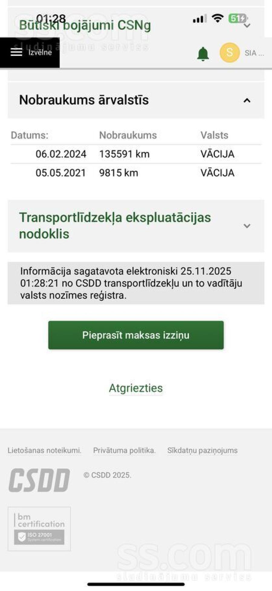 Melns Opel Astra 2020 Rīga, ar dzinēja tilpumu 1.50 L un nobraukumu 185 tūkst. km par 7500 €, foto 32 vietnē AUTOMOTO.COM.LV