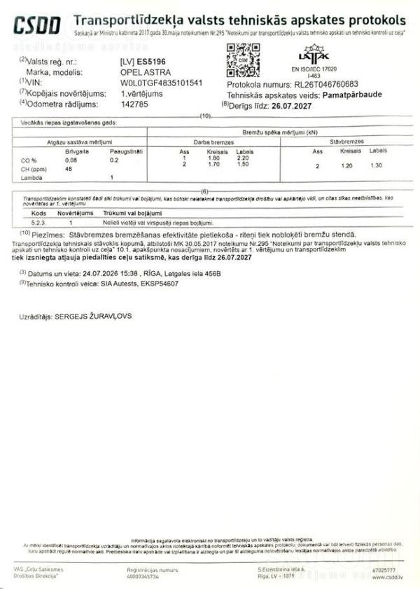 Синий Опель Астра 2003 в Рига, объемом двигателя 1.40 л и пробегом 143 тыс. км за 1500 €, фото 5 на AUTOMOTO.COM.LV