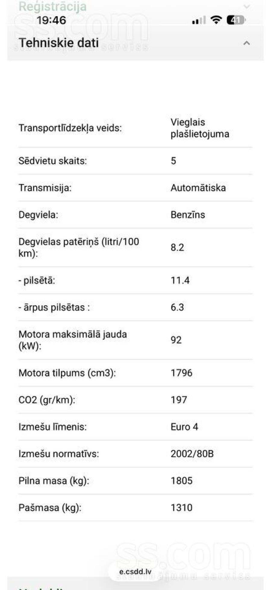 Синий Опель Астра 2005 в Рига, объемом двигателя 1.80 л и пробегом 217 тыс. км за 1800 €, фото 12 на AUTOMOTO.COM.LV