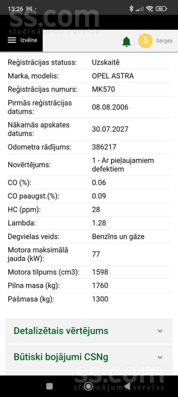 Blue Opel Astra 2006 in Jelgava, with an engine capacity of 1.60 L and mileage of 380 thousand km for 1550 €, photo 7 on AUTOMOTO.COM.LV