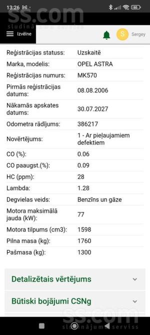 Blue Opel Astra 2006 in Jelgava, with an engine capacity of 1.60 L and mileage of 380 thousand km for 1550 €, photo 8 on AUTOMOTO.COM.LV