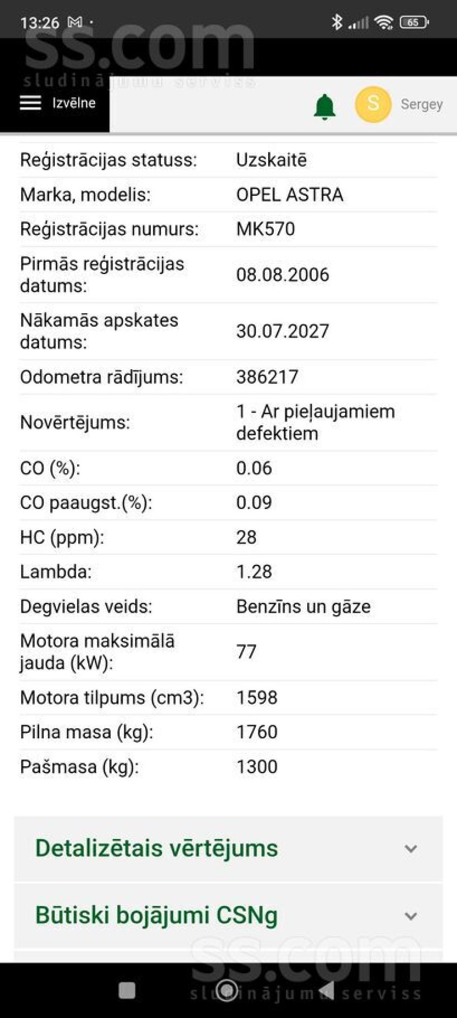 Blue Opel Astra 2006 in Jelgava, with an engine capacity of 1.60 L and mileage of 380 thousand km for 1550 €, photo 8 on AUTOMOTO.COM.LV