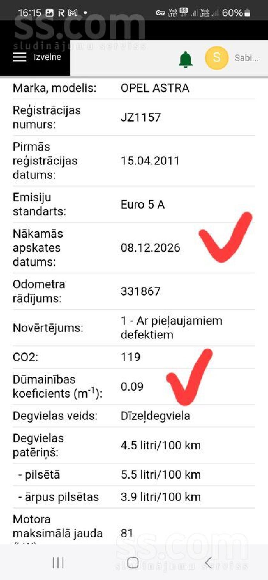Синий Опель Астра 2011 в Рига, объемом двигателя 1.70 л и пробегом 0 тыс. км за 1699 €, фото 26 на AUTOMOTO.COM.LV