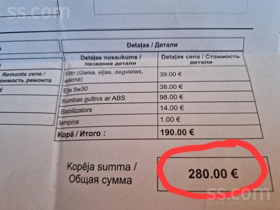 Zils Opel Astra 2006 Rīga, ar dzinēja tilpumu 1.70 L un nobraukumu 273 tūkst. km par 8500 €, foto 32 vietnē AUTOMOTO.COM.LV