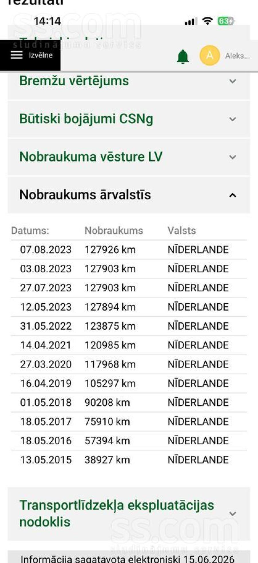 Pelēks Opel Astra 2012 Rīga, ar dzinēja tilpumu 2.00 L un nobraukumu 165 tūkst. km par 4900 €, foto 11 vietnē AUTOMOTO.COM.LV