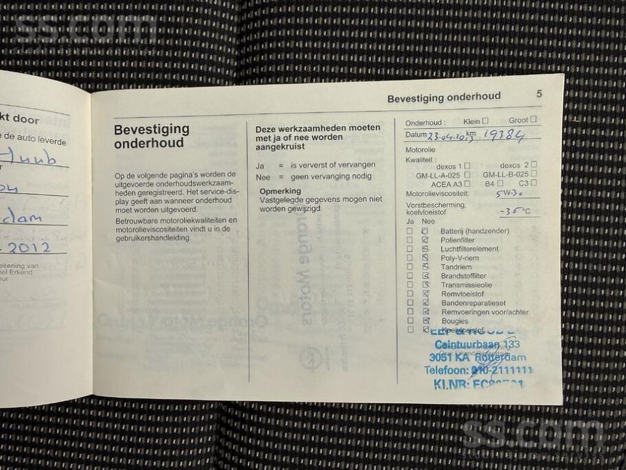 Серый Опель Астра 2012 в Лиепая, объемом двигателя 1.40 л и пробегом 247 тыс. км за 3500 €, фото 17 на AUTOMOTO.COM.LV