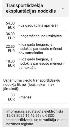 Серый Опель Астра 2014 в Рига, объемом двигателя 1.70 л и пробегом 285 тыс. км за 4650 €, фото 20 на AUTOMOTO.COM.LV