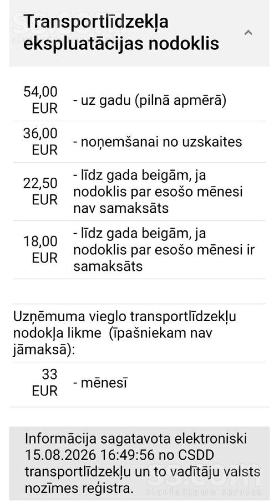 Серый Опель Астра 2014 в Рига, объемом двигателя 1.70 л и пробегом 285 тыс. км за 4650 €, фото 20 на AUTOMOTO.COM.LV
