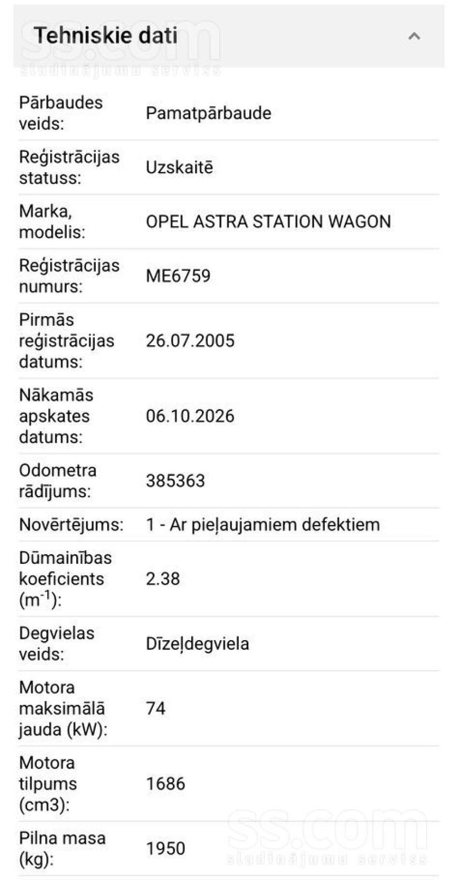 Опель Астра 2005 в Рига, объемом двигателя 1.70 л и пробегом 389 тыс. км за 1390 €, фото 14 на AUTOMOTO.COM.LV