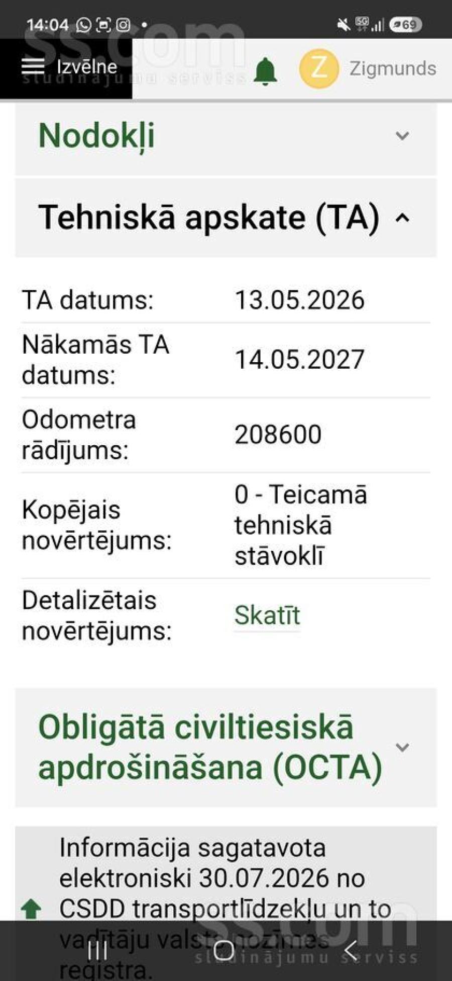 Серый Опель Астра Ван 2010 в Бауска, объемом двигателя 1.70 л и пробегом 213 тыс. км за 2500 €, фото 13 на AUTOMOTO.COM.LV