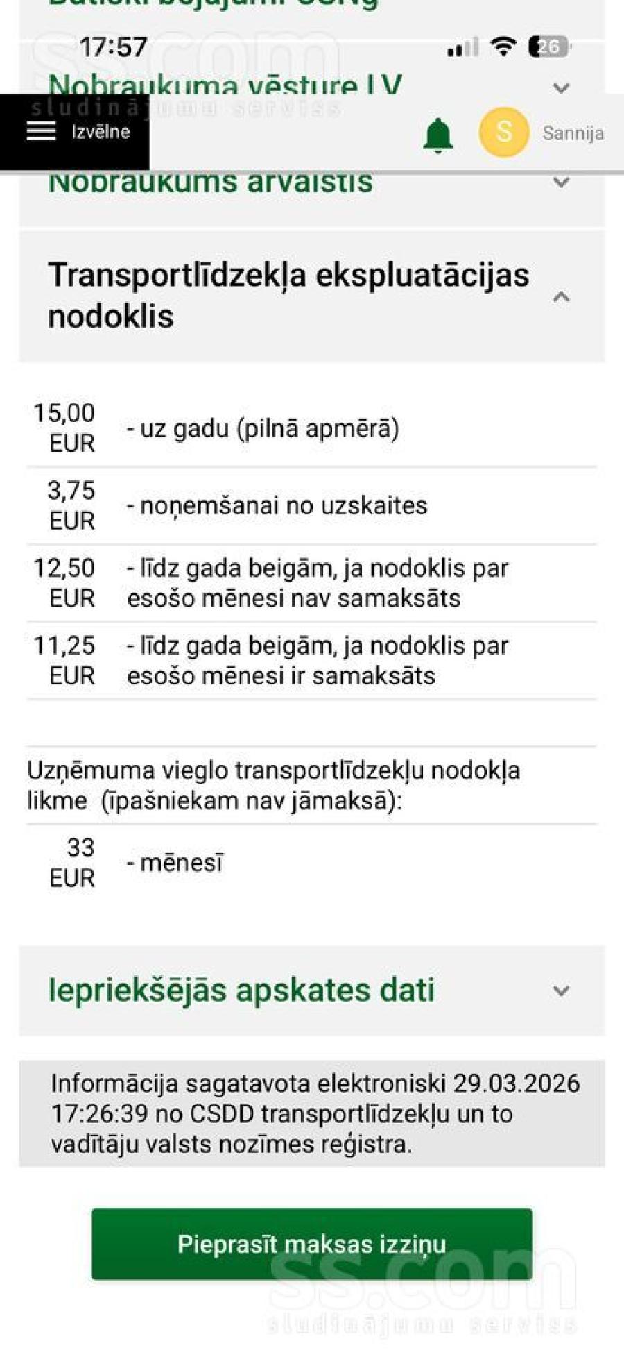 Balts Opel Astra 2016 Jelgava, ar dzinēja tilpumu 1.60 L un nobraukumu 264 tūkst. km par 6500 €, foto 29 vietnē AUTOMOTO.COM.LV