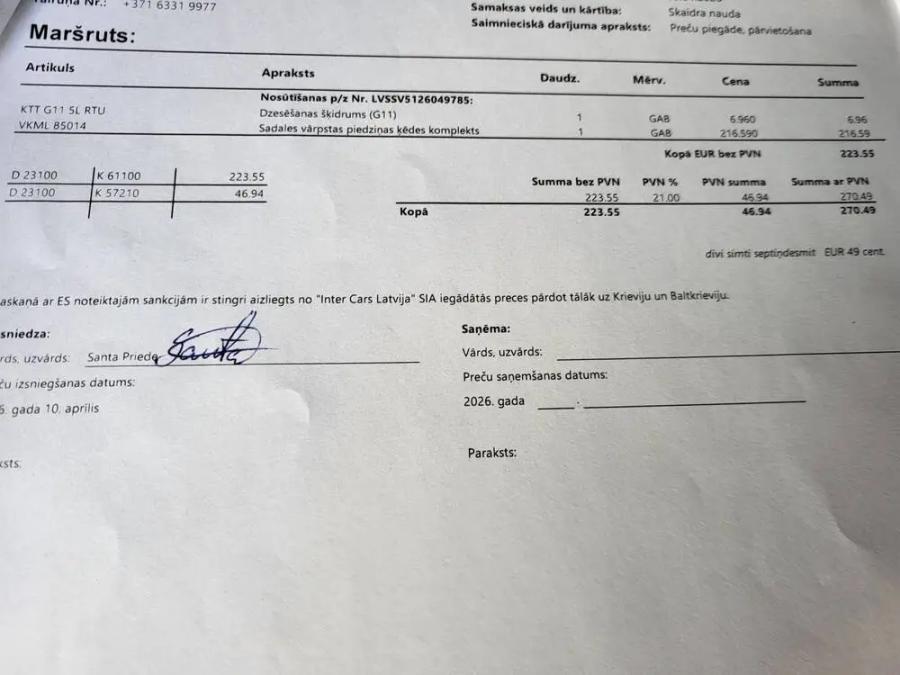 Белый Опель Астра 2019 в Елгава, объемом двигателя 1.60 л и пробегом 186 тыс. км за 6790 €, фото 37 на AUTOMOTO.COM.LV