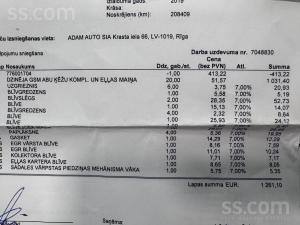 White Opel Astra 2019 in Riga, with an engine capacity of 1.60 L and mileage of 0 thousand km for 6950 €, photo 26 on AUTOMOTO.COM.LV