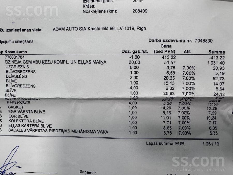 White Opel Astra 2019 in Riga, with an engine capacity of 1.60 L and mileage of 0 thousand km for 6950 €, photo 26 on AUTOMOTO.COM.LV
