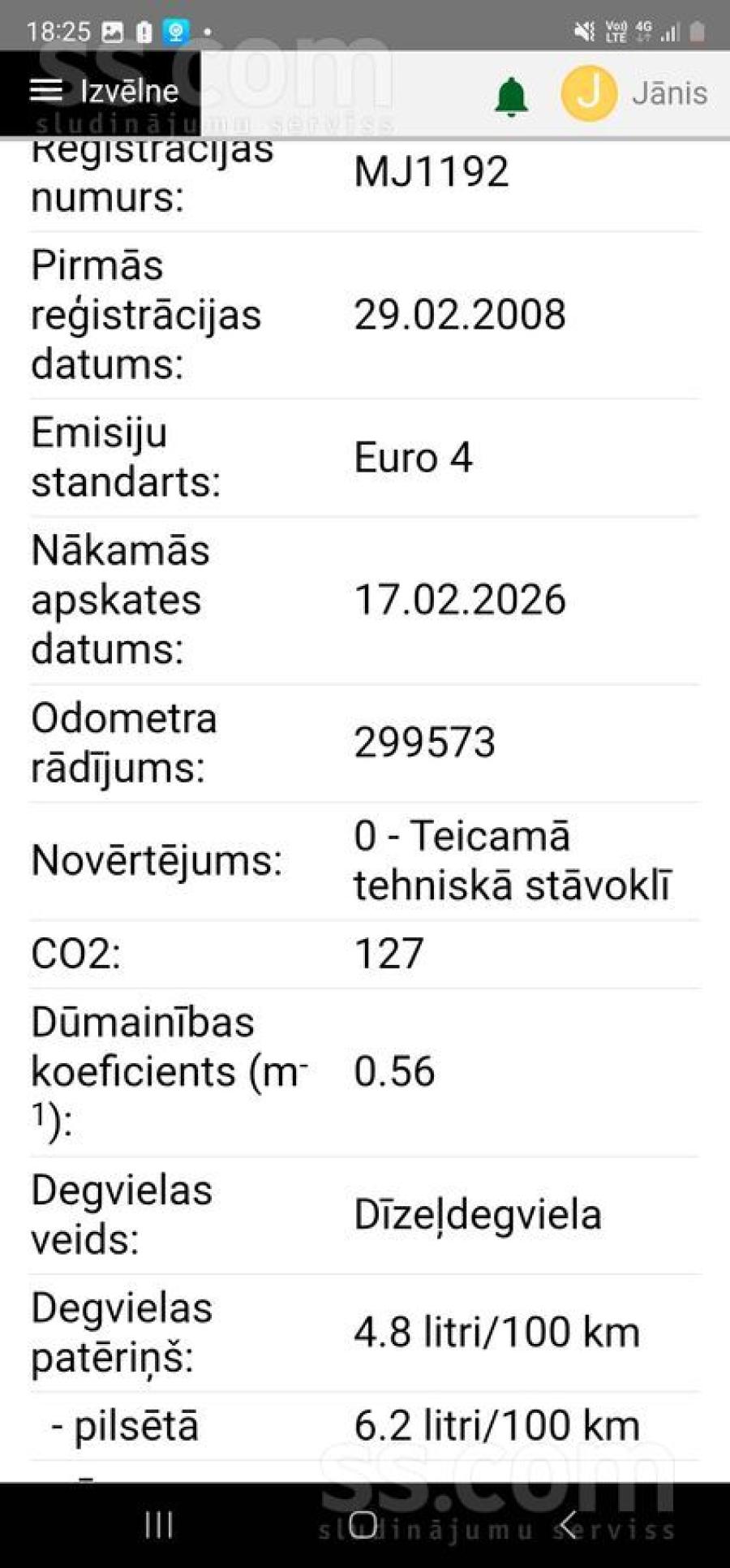 Черный Опель Корса 2008 в Добеле, объемом двигателя 1.30 л и пробегом 304 тыс. км за 1800 €, фото 2 на AUTOMOTO.COM.LV