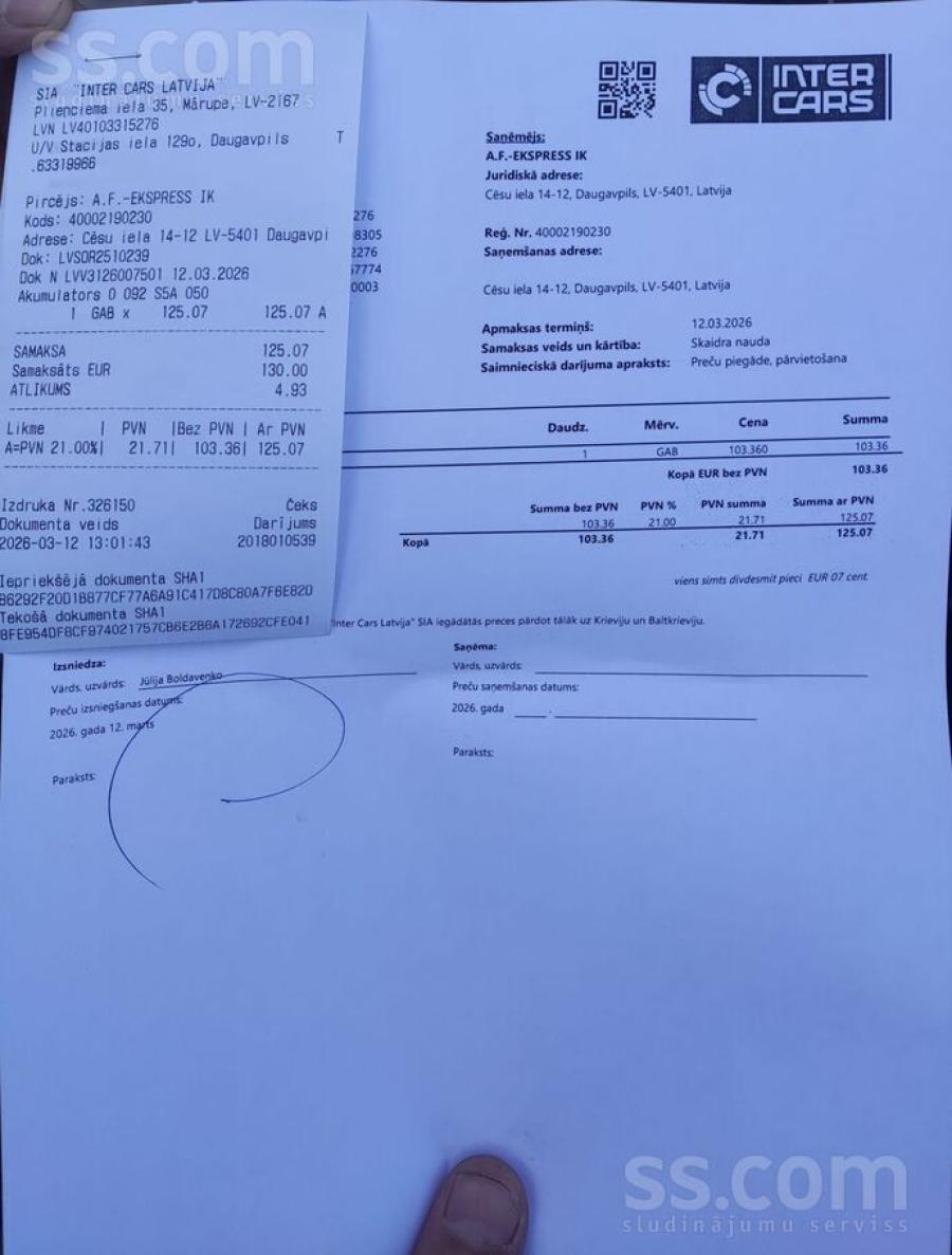 Black Opel Corsa 2016 in Daugavpils, with an engine capacity of 1.40 L and mileage of 51 thousand km for 7900 €, photo 13 on AUTOMOTO.COM.LV