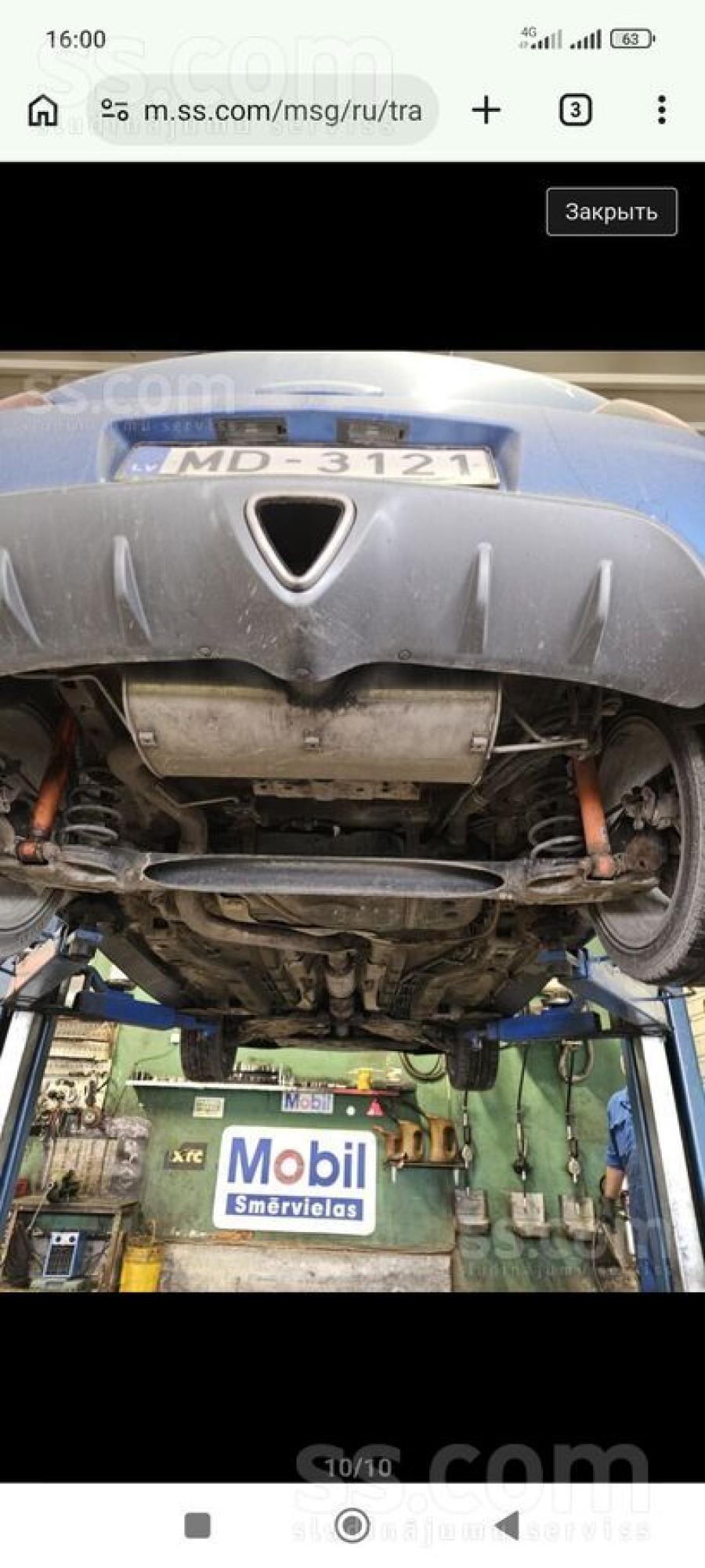Blue Opel Corsa 2008 in Riga, with an engine capacity of 1.60 L and mileage of 205 thousand km for 1999 €, photo 13 on AUTOMOTO.COM.LV