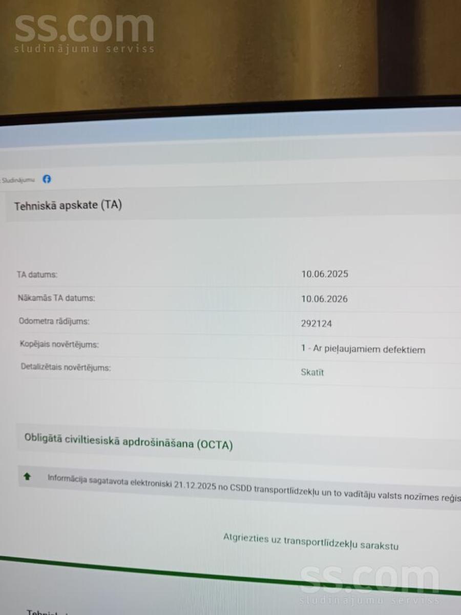 Синий Опель Корса 2014 в Тукумс, объемом двигателя 1.20 л и пробегом 293 тыс. км за 2200 €, фото 12 на AUTOMOTO.COM.LV