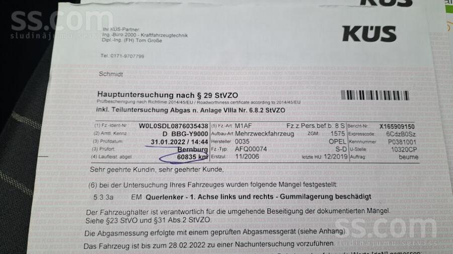 Серый Опель Корса 2006 в Огре, объемом двигателя 1.30 л и пробегом 67 тыс. км за 2850 €, фото 27 на AUTOMOTO.COM.LV