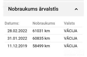 Серый Опель Корса 2006 в Огре, объемом двигателя 1.30 л и пробегом 67 тыс. км за 2850 €, фото 29 на AUTOMOTO.COM.LV