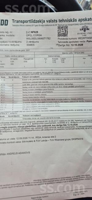Серый Опель Корса 2009 в Рига, объемом двигателя 1.20 л и пробегом 335 тыс. км за 550 €, фото 7 на AUTOMOTO.COM.LV