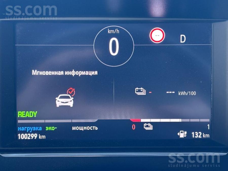 Grey Opel Corsa 2021 in Riga, with an engine capacity of 0.00 L and mileage of 100 thousand km for 12900 €, photo 12 on AUTOMOTO.COM.LV