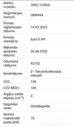 Серый Опель Корса 2022 в Рига, объемом двигателя 1.50 л и пробегом 0 тыс. км за 8990 €, фото 22 на AUTOMOTO.COM.LV
