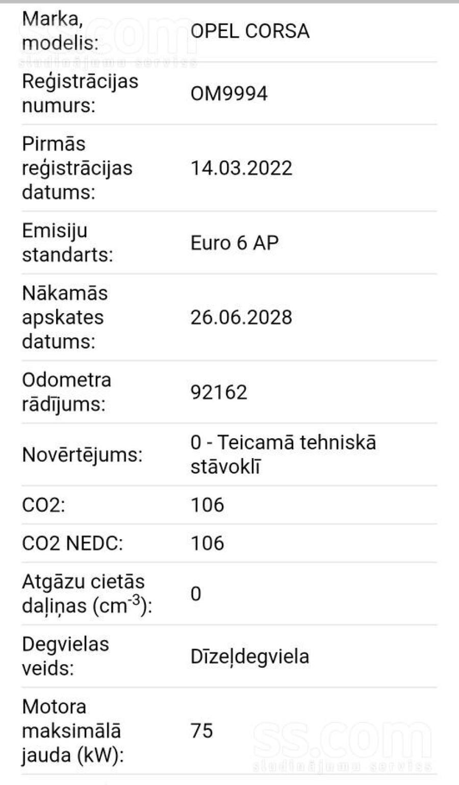 Серый Опель Корса 2022 в Рига, объемом двигателя 1.50 л и пробегом 0 тыс. км за 8990 €, фото 22 на AUTOMOTO.COM.LV