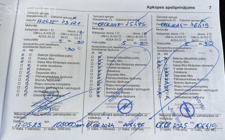Белый Опель Корса 2017 в Рига, объемом двигателя 1.30 л и пробегом 79 тыс. км за 7865 €, фото 16 на AUTOMOTO.COM.LV