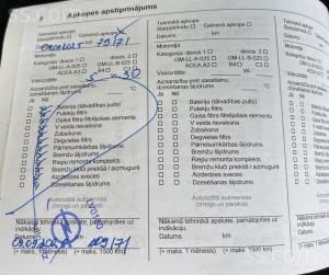 Белый Опель Корса 2017 в Рига, объемом двигателя 1.30 л и пробегом 79 тыс. км за 7865 €, фото 17 на AUTOMOTO.COM.LV