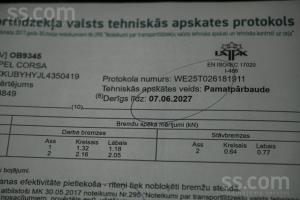 Balts Opel Corsa 2020 Rīga, ar dzinēja tilpumu 1.50 L un nobraukumu 219 tūkst. km par 7590 €, foto 21 vietnē AUTOMOTO.COM.LV