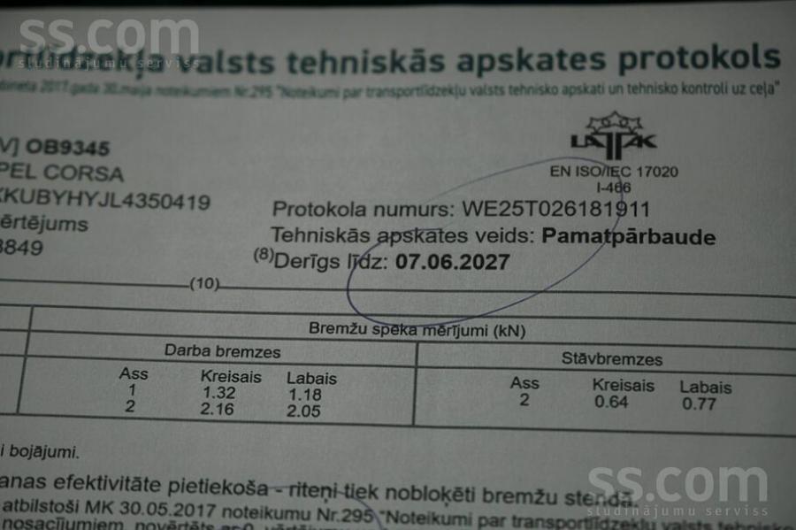 Balts Opel Corsa 2020 Rīga, ar dzinēja tilpumu 1.50 L un nobraukumu 219 tūkst. km par 7590 €, foto 21 vietnē AUTOMOTO.COM.LV