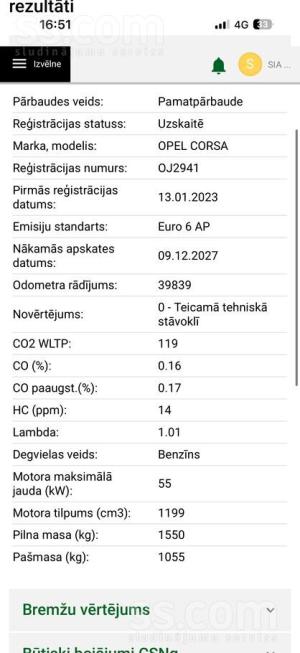 Balts Opel Corsa 2023 Jelgava, ar dzinēja tilpumu 1.20 L un nobraukumu 40 tūkst. km par 9900 €, foto 16 vietnē AUTOMOTO.COM.LV