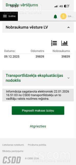 Balts Opel Corsa 2023 Jelgava, ar dzinēja tilpumu 1.20 L un nobraukumu 40 tūkst. km par 9900 €, foto 17 vietnē AUTOMOTO.COM.LV