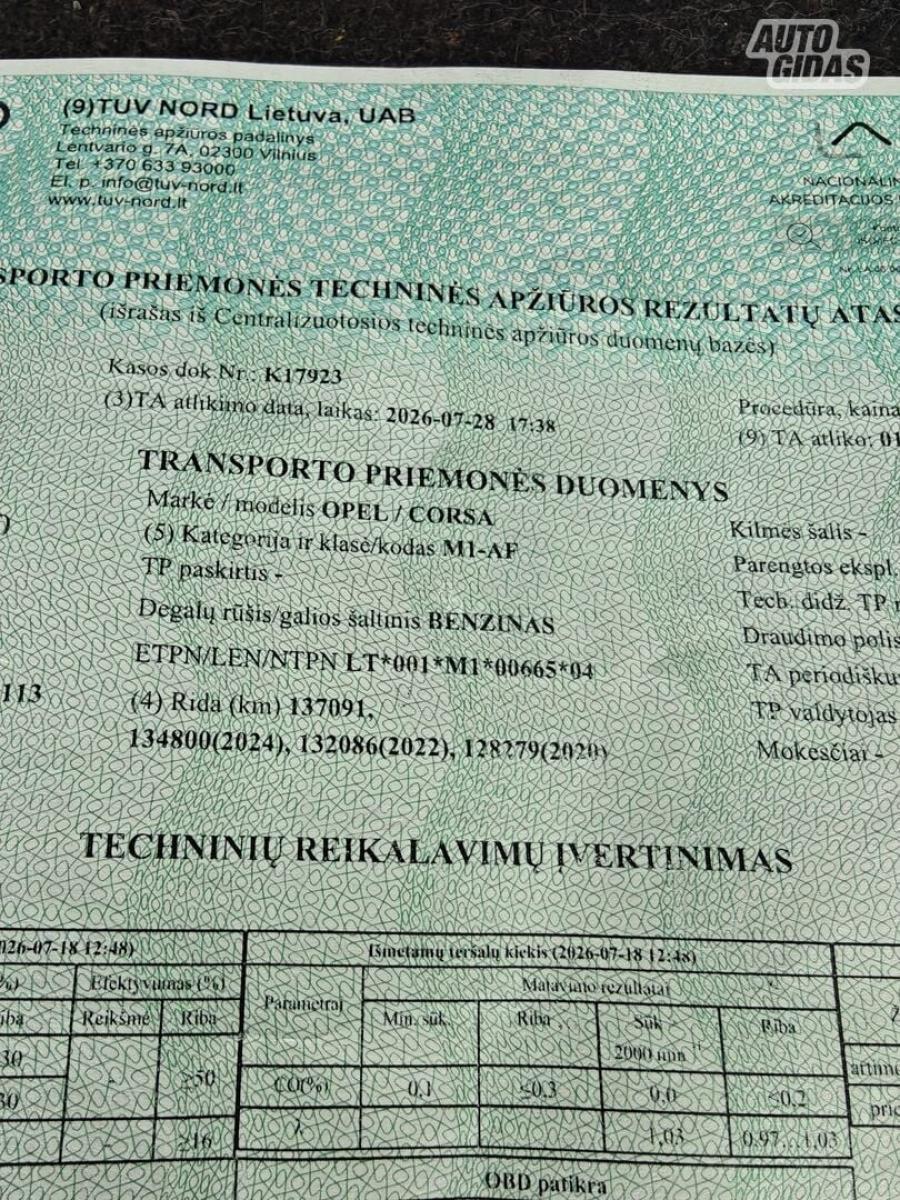 Желтый Опель Корса 2007 в Вильнюс, объемом двигателя 1.40 л и пробегом 137 тыс. км за 1950 €, фото 37 на AUTOMOTO.COM.LV
