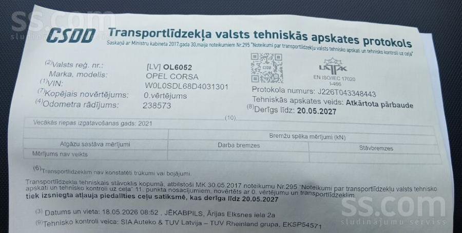 Yellow Opel Corsa 2013 in Riga, with an engine capacity of 1.20 L and mileage of 239 thousand km for 3500 €, photo 10 on AUTOMOTO.COM.LV