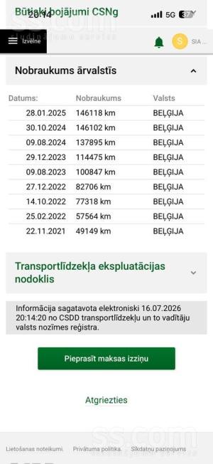 Черный Опель Crossland X 2020 в Рига, объемом двигателя 1.20 л и пробегом 156 тыс. км за 7700 €, фото 29 на AUTOMOTO.COM.LV