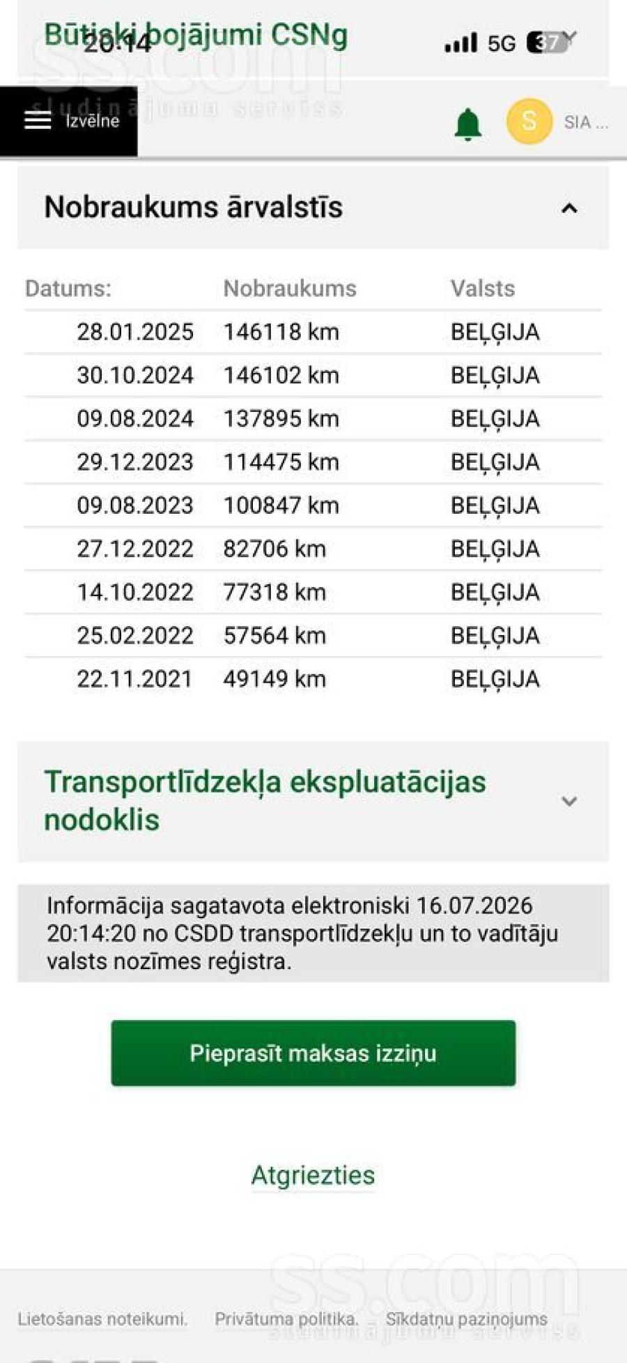 Черный Опель Crossland X 2020 в Рига, объемом двигателя 1.20 л и пробегом 156 тыс. км за 7700 €, фото 29 на AUTOMOTO.COM.LV
