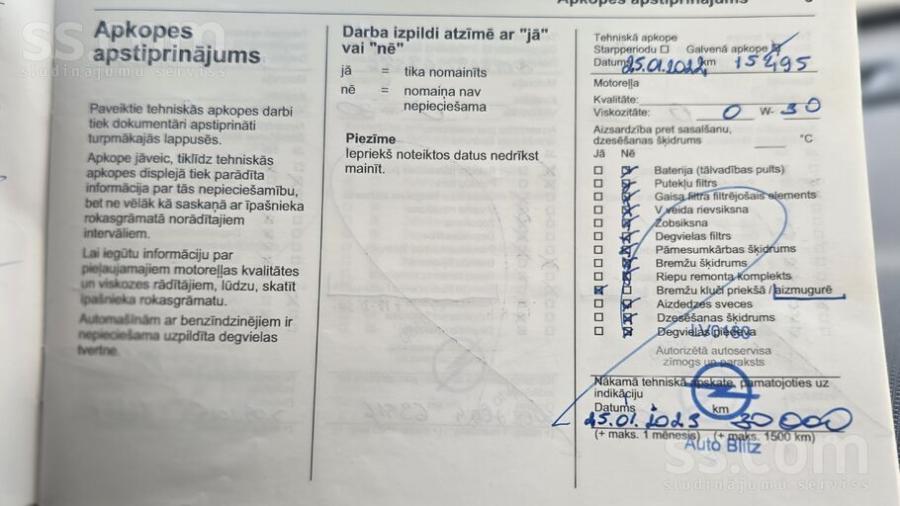 Zils Opel Crossland X 2021 Rīga, ar dzinēja tilpumu 1.20 L un nobraukumu 126 tūkst. km par 9000 €, foto 8 vietnē AUTOMOTO.COM.LV