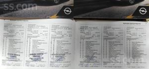 Grey Opel Crossland X 2020 in Riga, with an engine capacity of 1.20 L and mileage of 78 thousand km for 8900 €, photo 19 on AUTOMOTO.COM.LV
