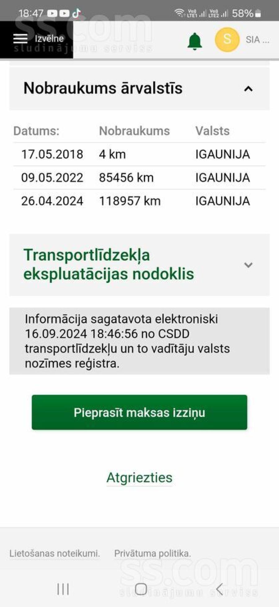 Red Opel Crossland X 2018 in Riga, with an engine capacity of 1.20 L and mileage of 125 thousand km for 8300 €, photo 27 on AUTOMOTO.COM.LV