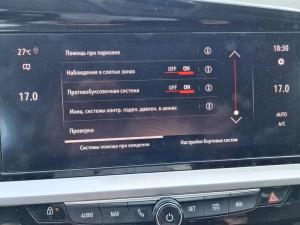 Melns Opel Grandland X 2023 Jelgava, ar dzinēja tilpumu 1.50 L un nobraukumu 137 tūkst. km par 16490 €, foto 21 vietnē AUTOMOTO.COM.LV