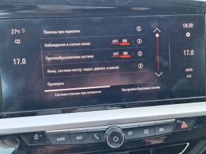 Melns Opel Grandland X 2023 Jelgava, ar dzinēja tilpumu 1.50 L un nobraukumu 137 tūkst. km par 16490 €, foto 22 vietnē AUTOMOTO.COM.LV