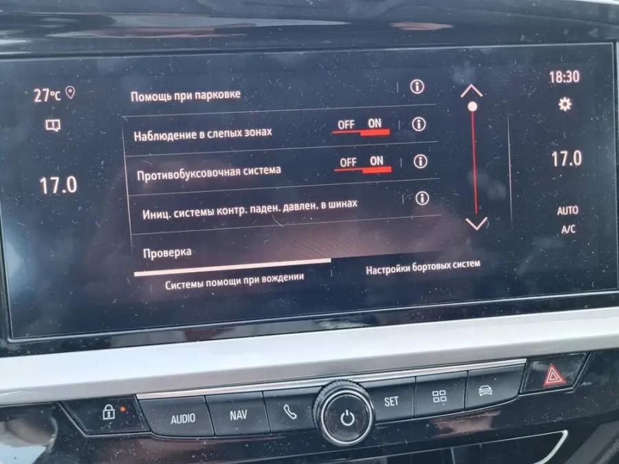 Melns Opel Grandland X 2023 Jelgava, ar dzinēja tilpumu 1.50 L un nobraukumu 137 tūkst. km par 16490 €, foto 22 vietnē AUTOMOTO.COM.LV