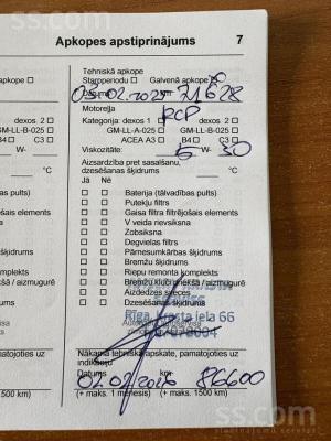 Zils Opel Grandland X 2018 Daugavpils, ar dzinēja tilpumu 1.50 L un nobraukumu 92 tūkst. km par 10500 €, foto 36 vietnē AUTOMOTO.COM.LV