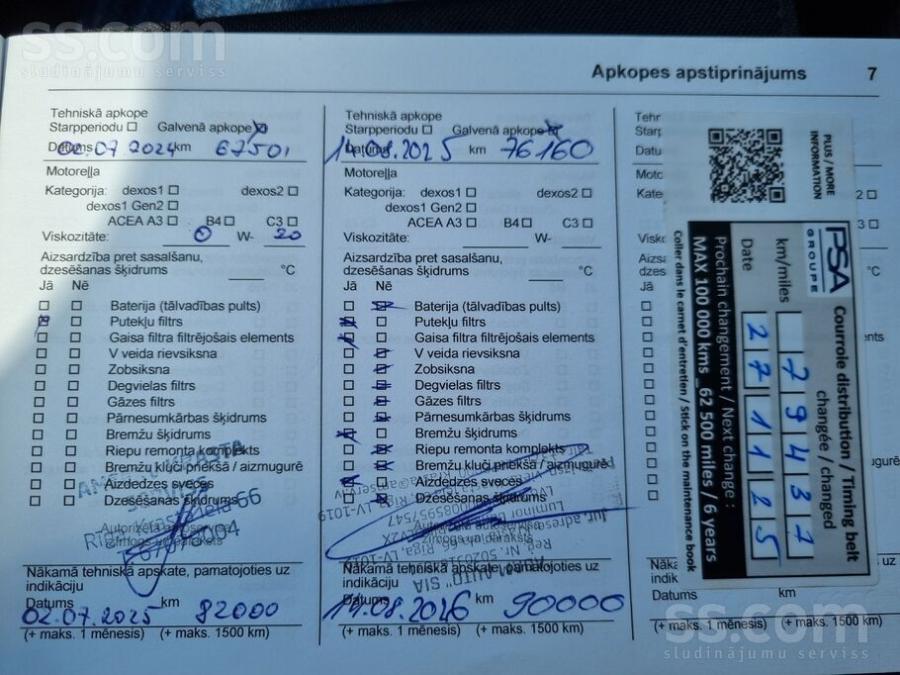 Pelēks Opel Grandland X 2019 Rīga, ar dzinēja tilpumu 1.20 L un nobraukumu 85 tūkst. km par 11700 €, foto 15 vietnē AUTOMOTO.COM.LV