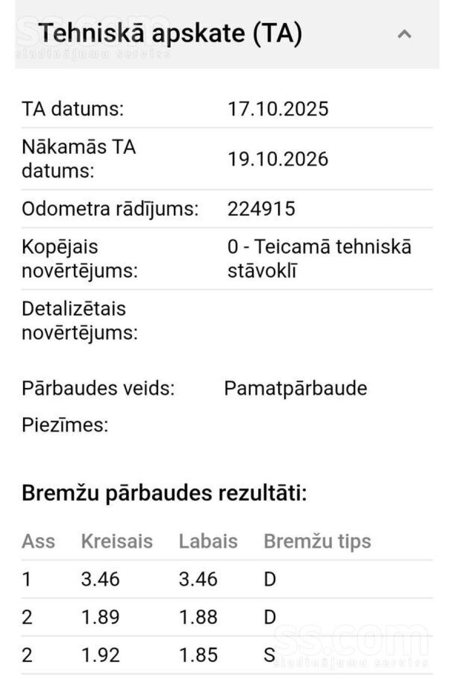 Black Opel Insignia 2011 in Gulbene, with an engine capacity of 2.00 L and mileage of 231 thousand km for 4700 €, photo 17 on AUTOMOTO.COM.LV