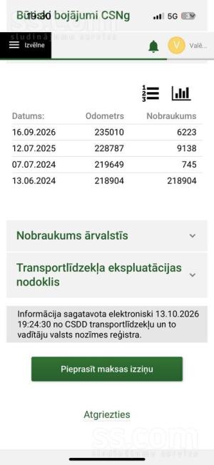 Черный Опель Инсигния 2010 в Елгава, объемом двигателя 2.00 л и пробегом 235 тыс. км за 3200 €, фото 23 на AUTOMOTO.COM.LV