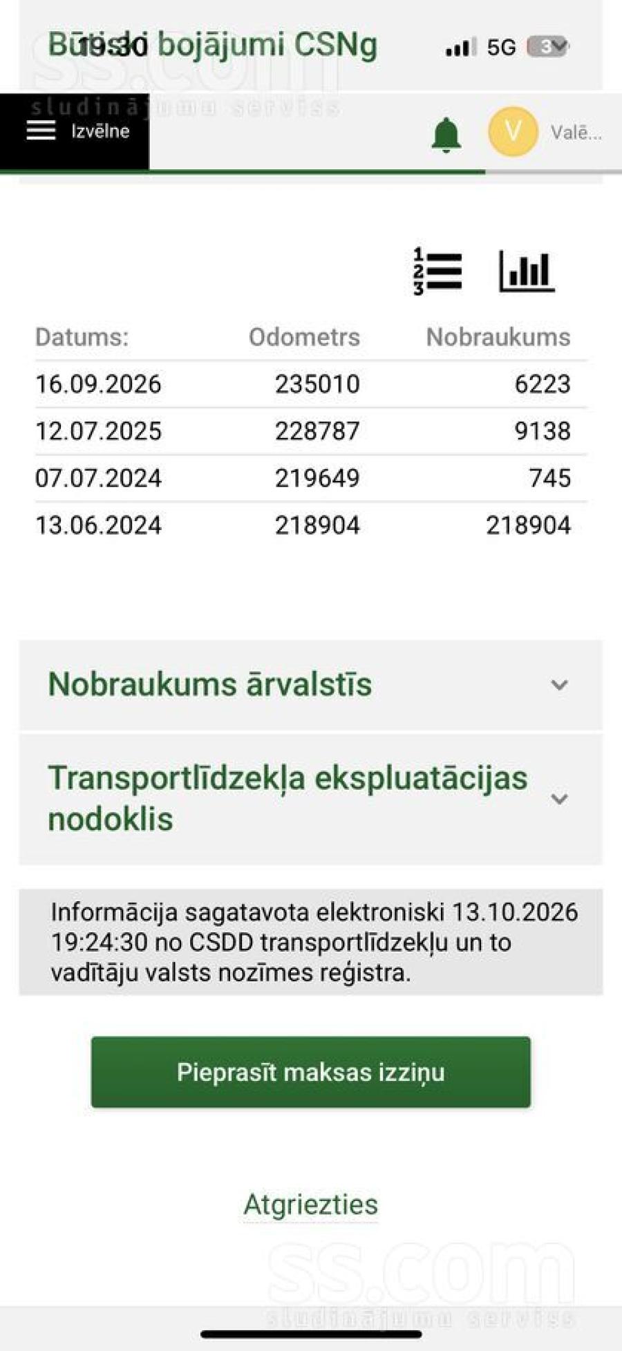 Черный Опель Инсигния 2010 в Елгава, объемом двигателя 2.00 л и пробегом 235 тыс. км за 3200 €, фото 23 на AUTOMOTO.COM.LV